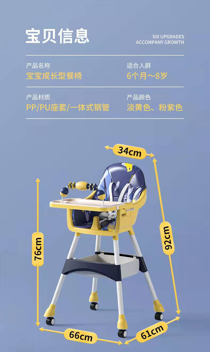 Baby High Chair Navy With Deattachable Wheels – MamasLittle